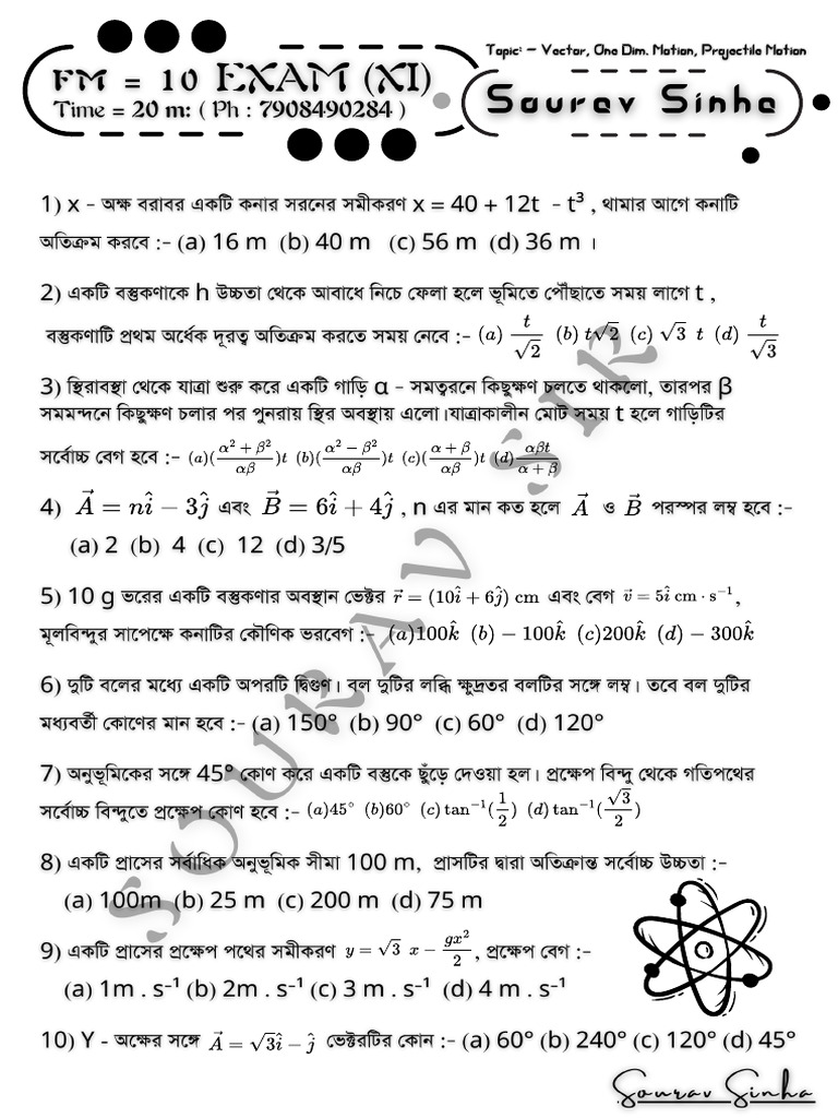 Exam - Xi - 20250607 - 105342 - 0000 | PDF