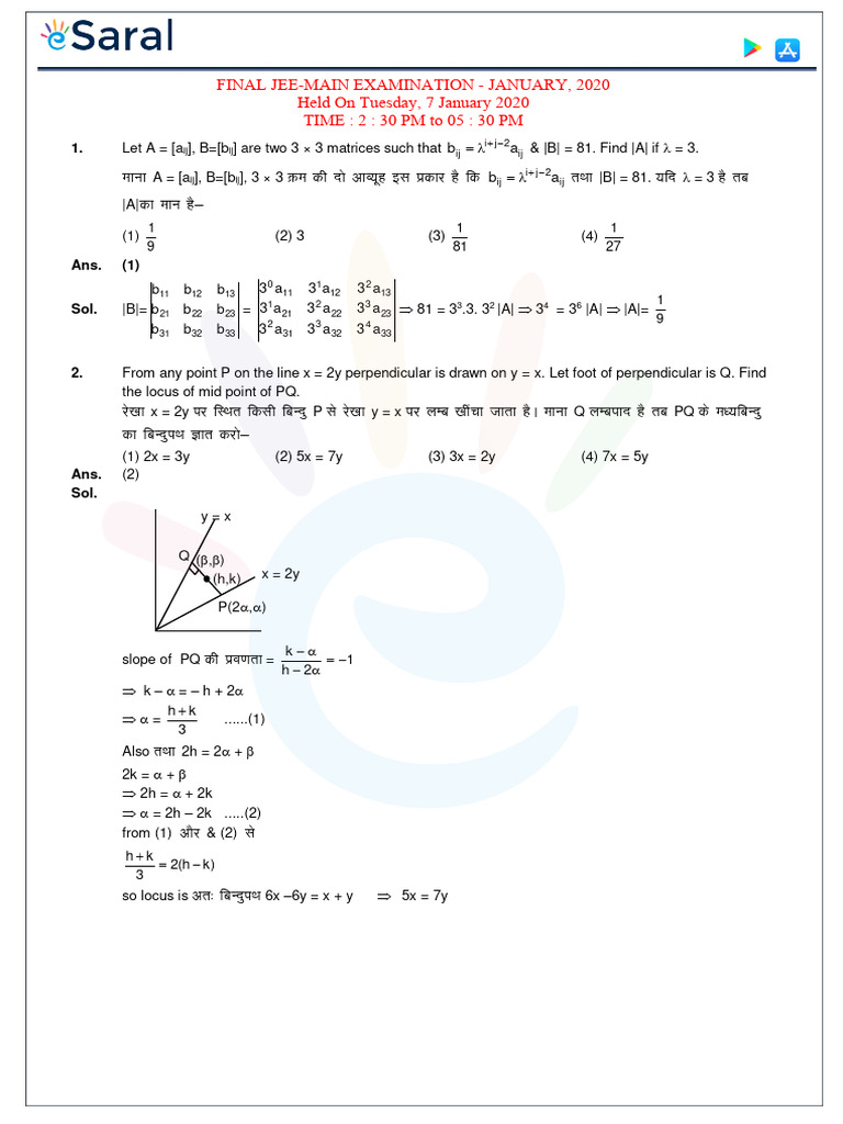 07 Jan Shift 02 Mathematics v1 | PDF | Mathematical Physics | Differential Geometry