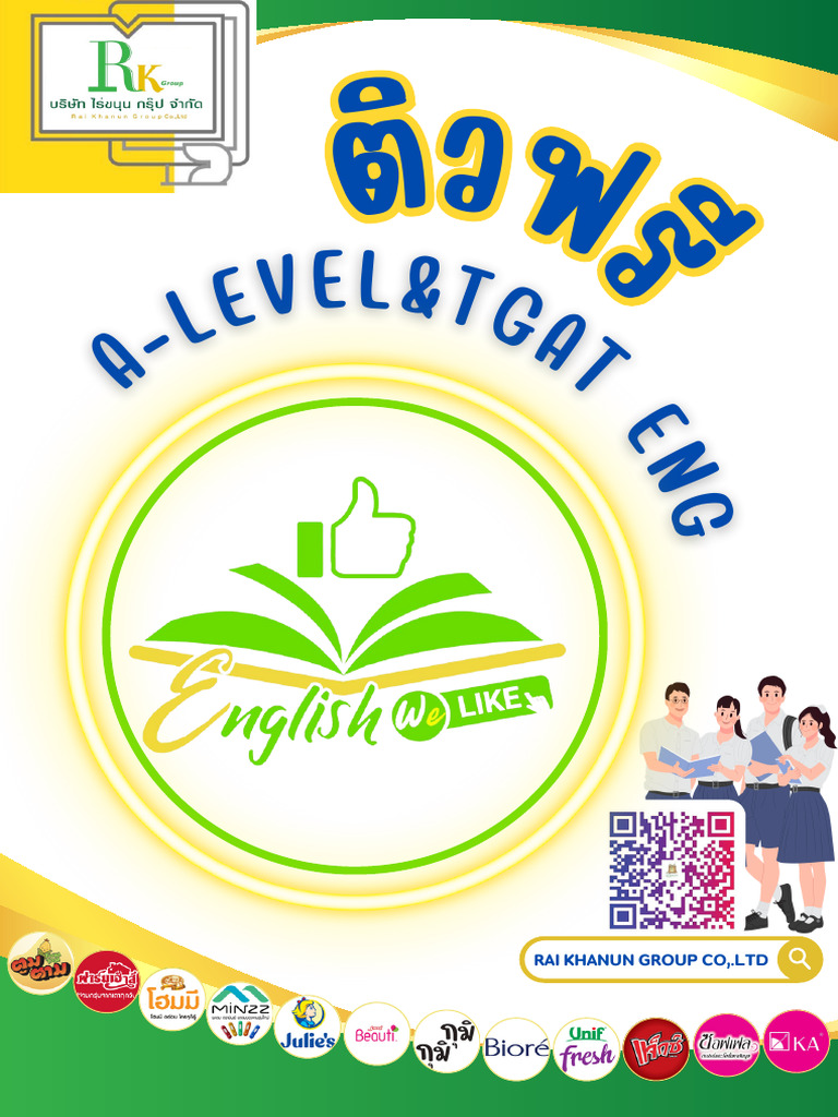 ข้อสอบ TGat Eng 67 | PDF