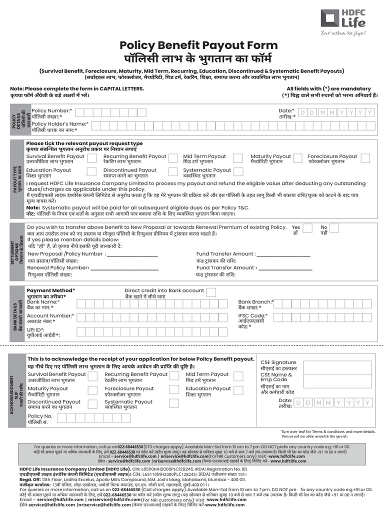 Policy Benefit Payout Form For Former Exide Life Customers | PDF