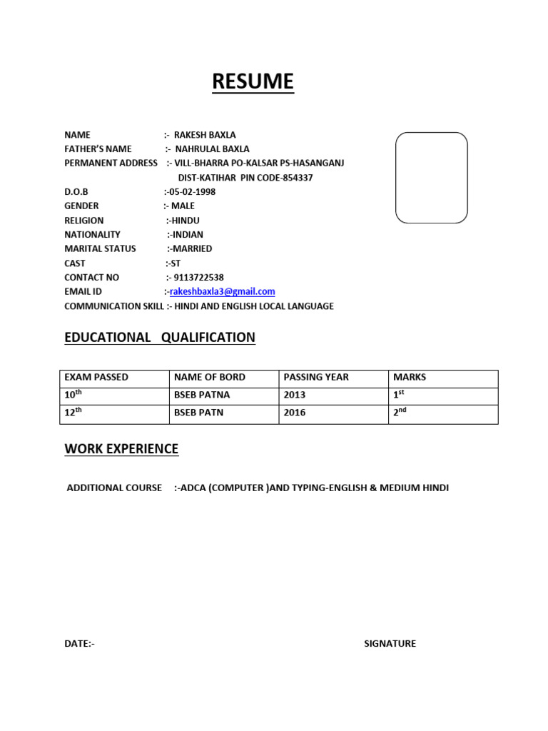 Rakesh Resume | PDF