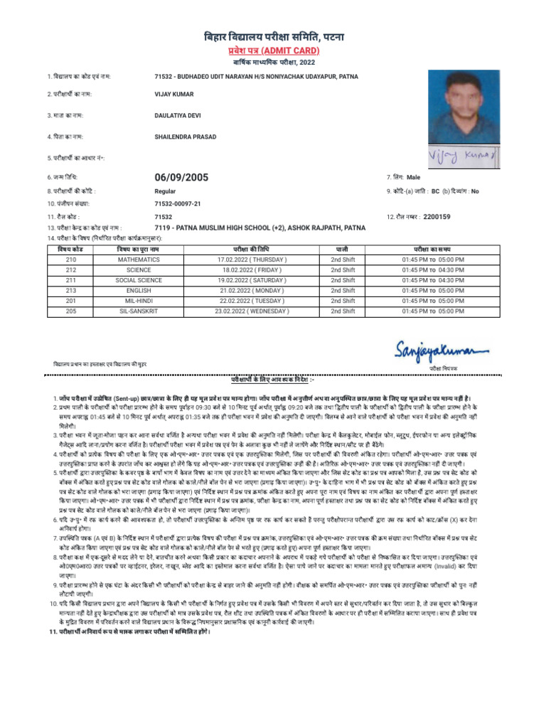 Bihar School Examination Board - Patna | PDF