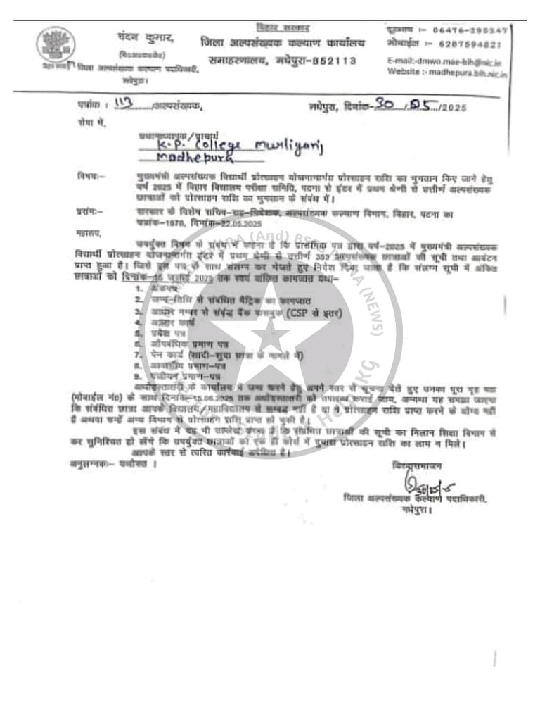 PDFGallery 20250613 100334 | PDF