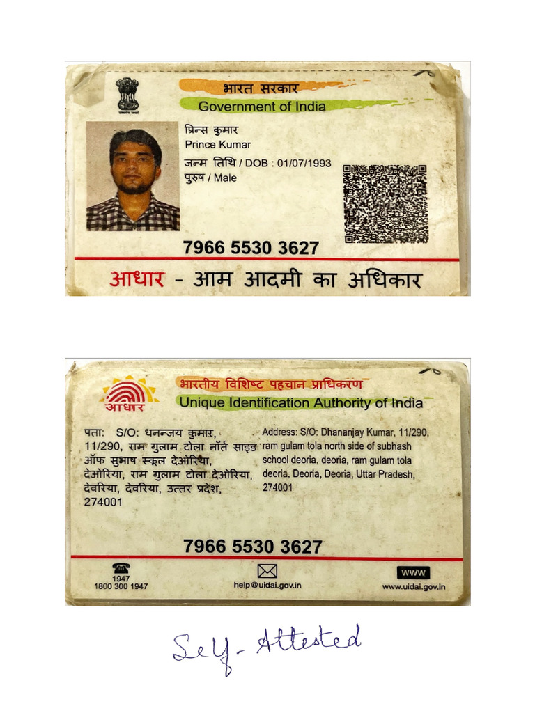 Aadhar Card | PDF