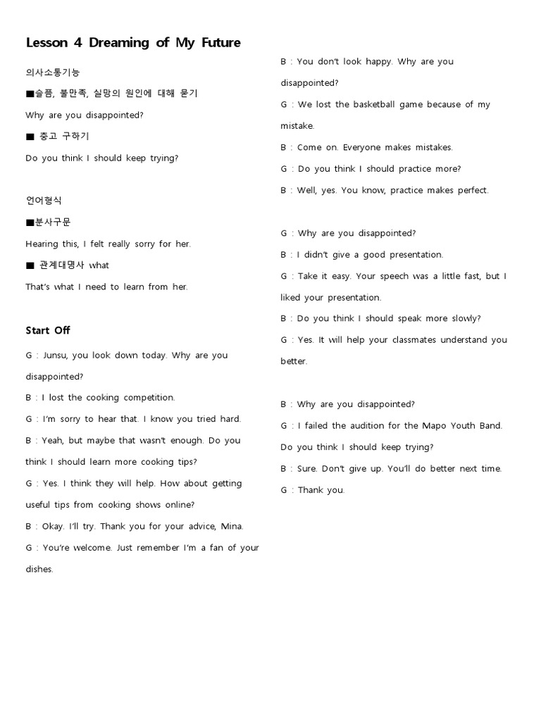 Lesson 4 Dreaming of My Future | PDF