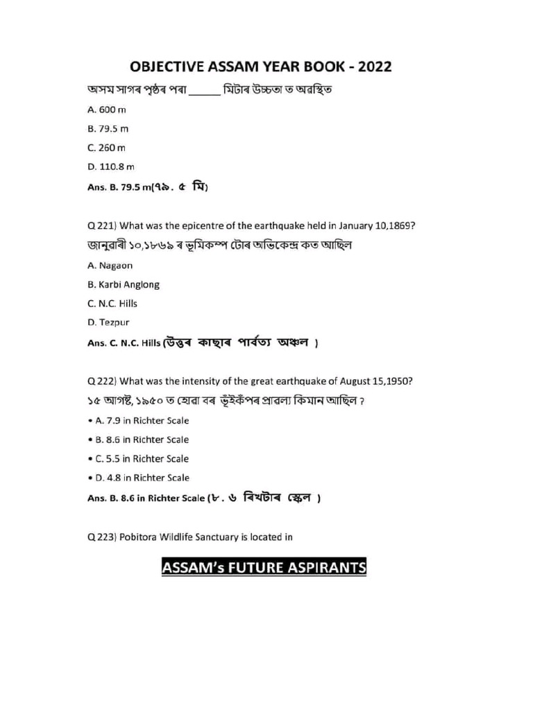 Assam GK (Objective Assam Year Book) | PDF