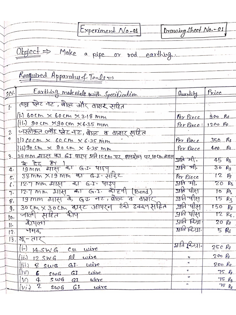 EDDE 2 Drawing Sheet No. - 01 | PDF
