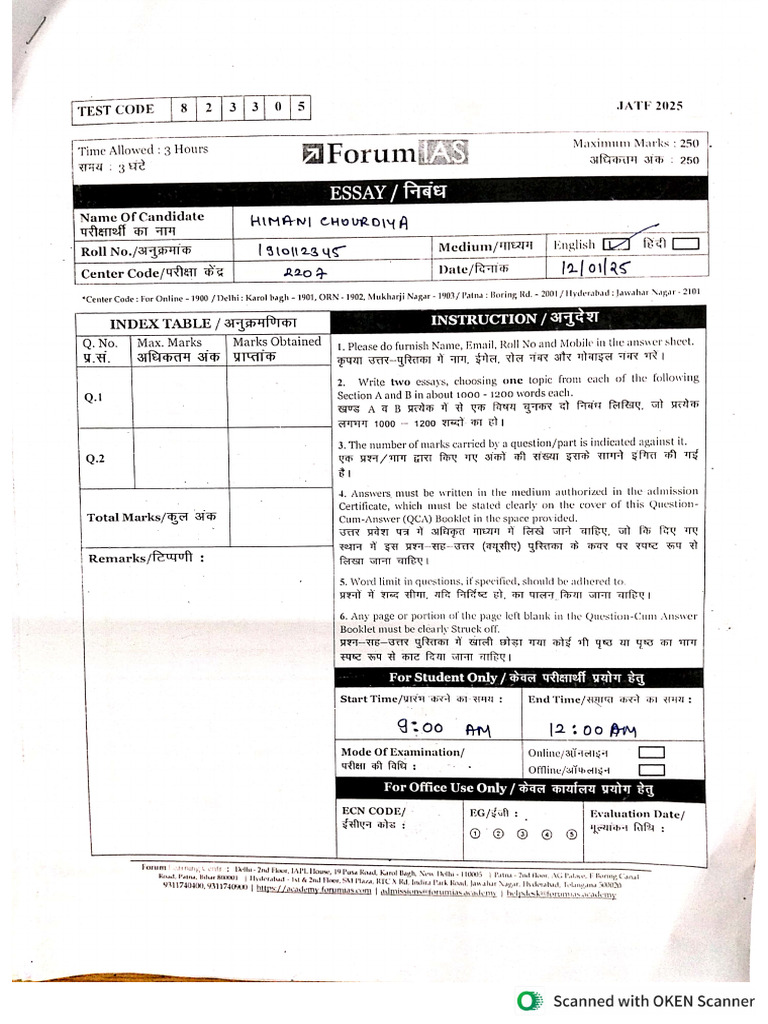 Himani Essay Final | PDF