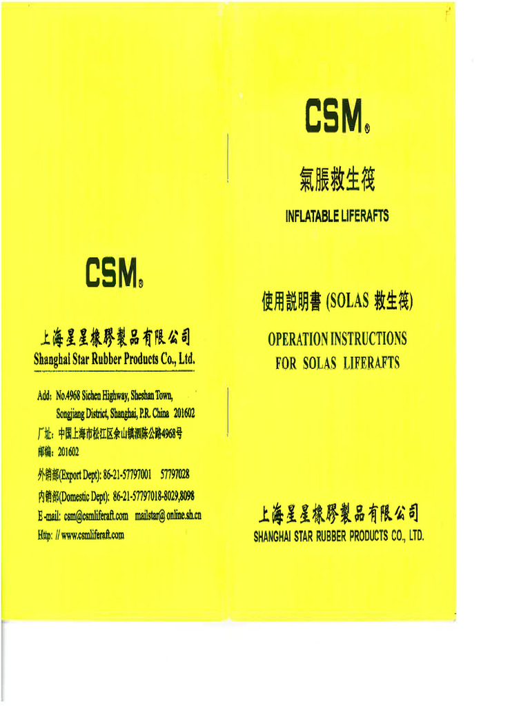 CSM Liferaft Manual | PDF