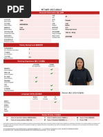 Id407e Immigration HK Form | PDF | Government | Justice