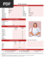 Id407e Immigration HK Form | PDF | Government | Justice