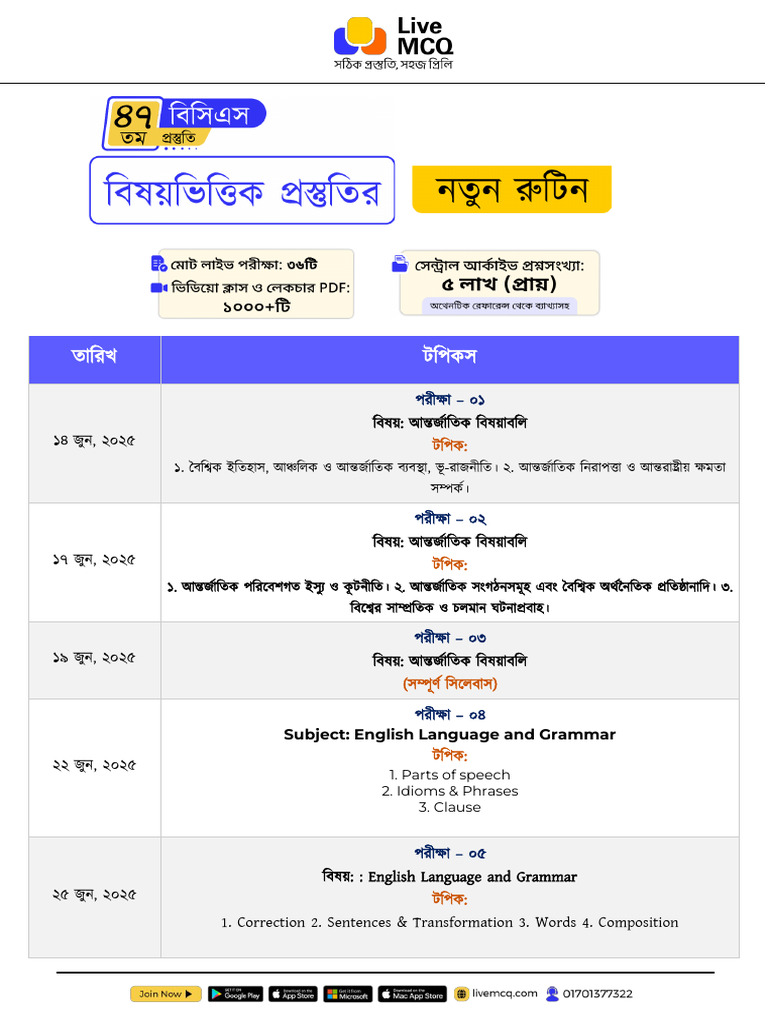 47th Bcs 100 Days Routine May25 PX5uH4V | PDF