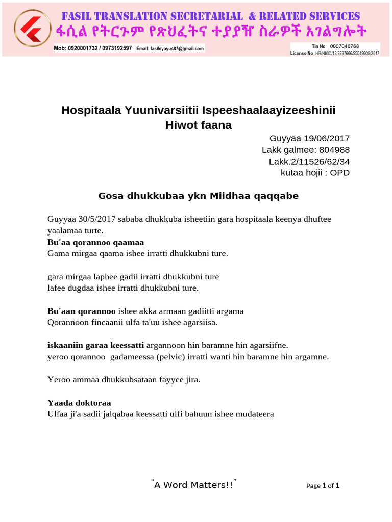 1 Ayantu Medical | PDF
