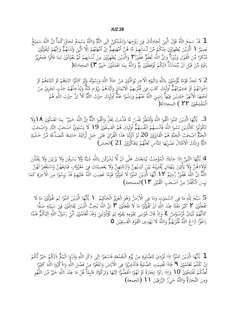 Bank Soal Alquran Juz 28 | PDF