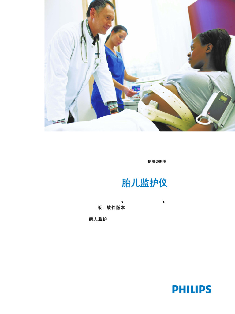 飞利浦Avalon FM20:30、FM40:50、Avalon CL用户手册 | PDF