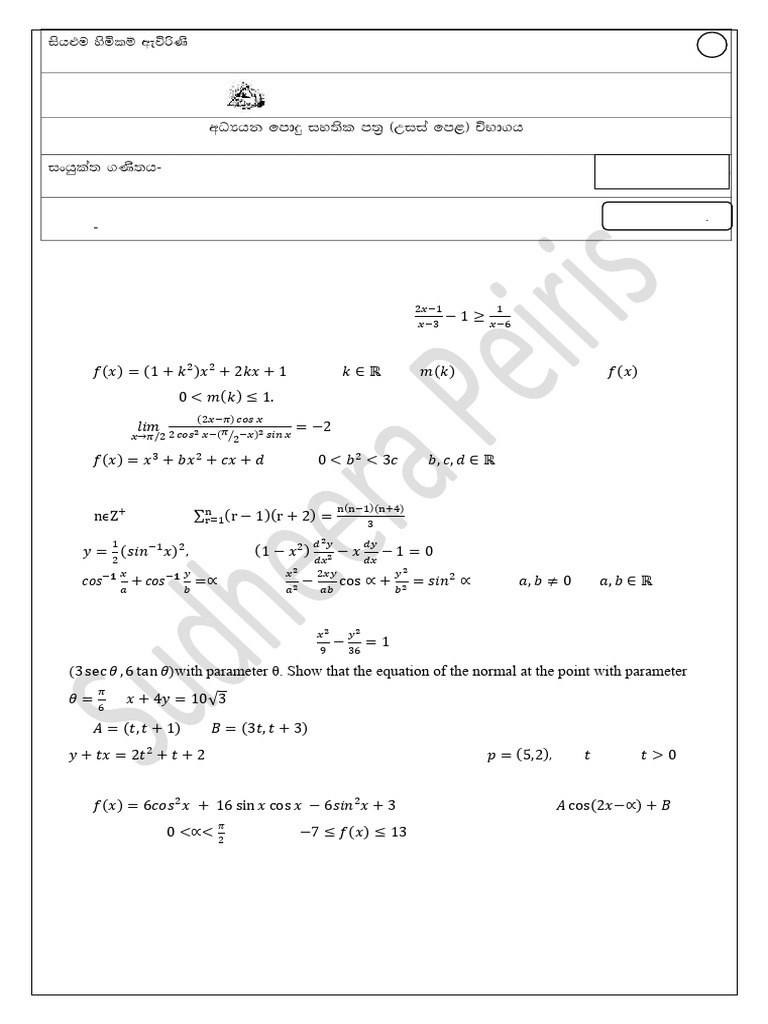 Advanced Level Mathematics Exam Guide | PDF
