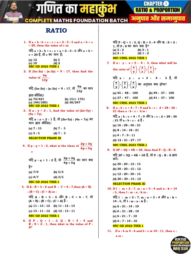 Ratio And Proportion Practice Sheet Pdf