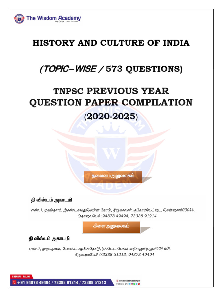 History Culture of India | PDF