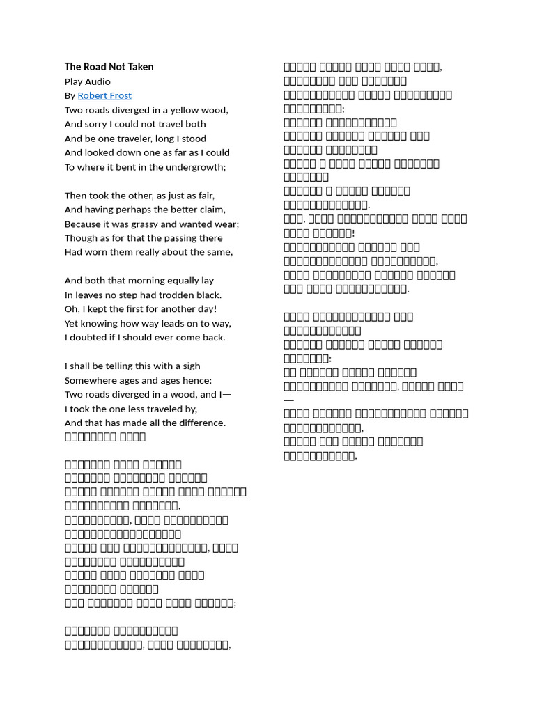 The Road Not Taken | PDF