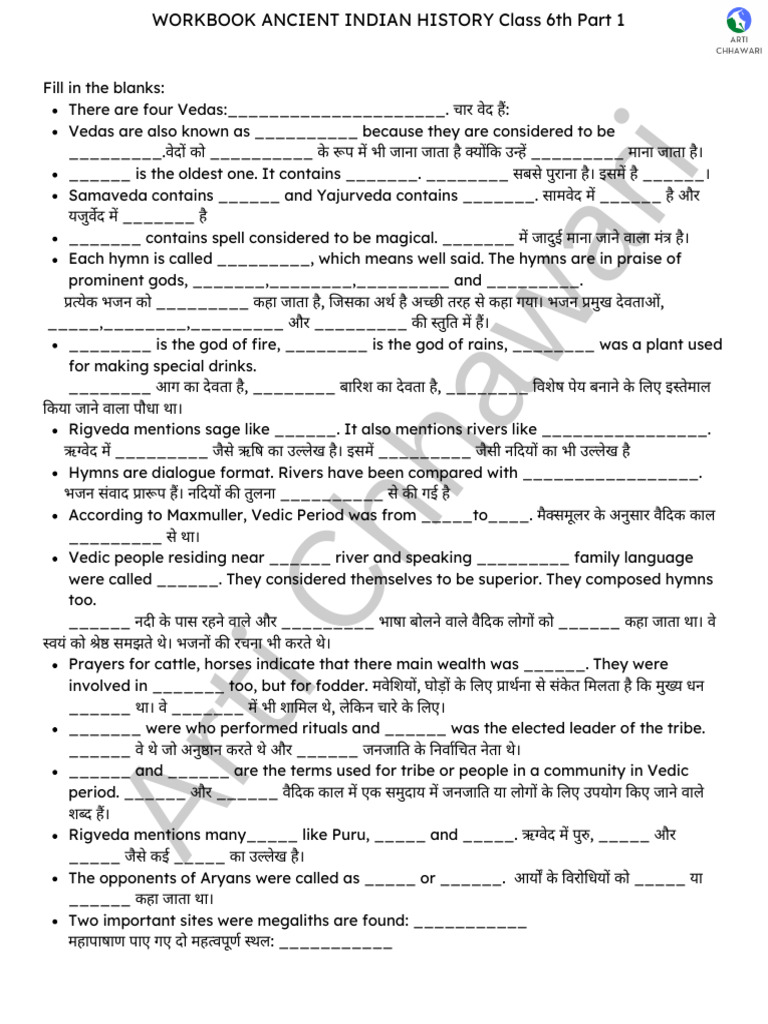 Worksheet 2 Class 6 1743842717709 | PDF