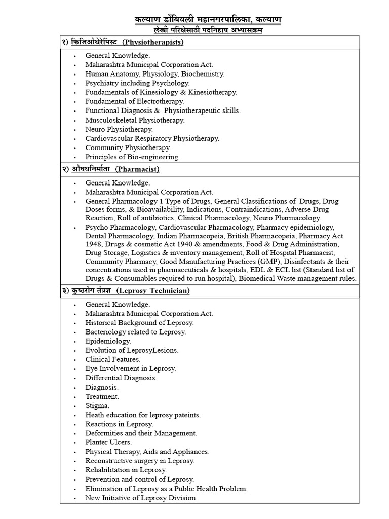 Syllabus For KDMC Recruitment 2025 | PDF | Psychotherapy | Psychology