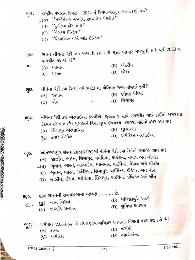 Cce Group - B Paper 08-Jun-2025 | PDF