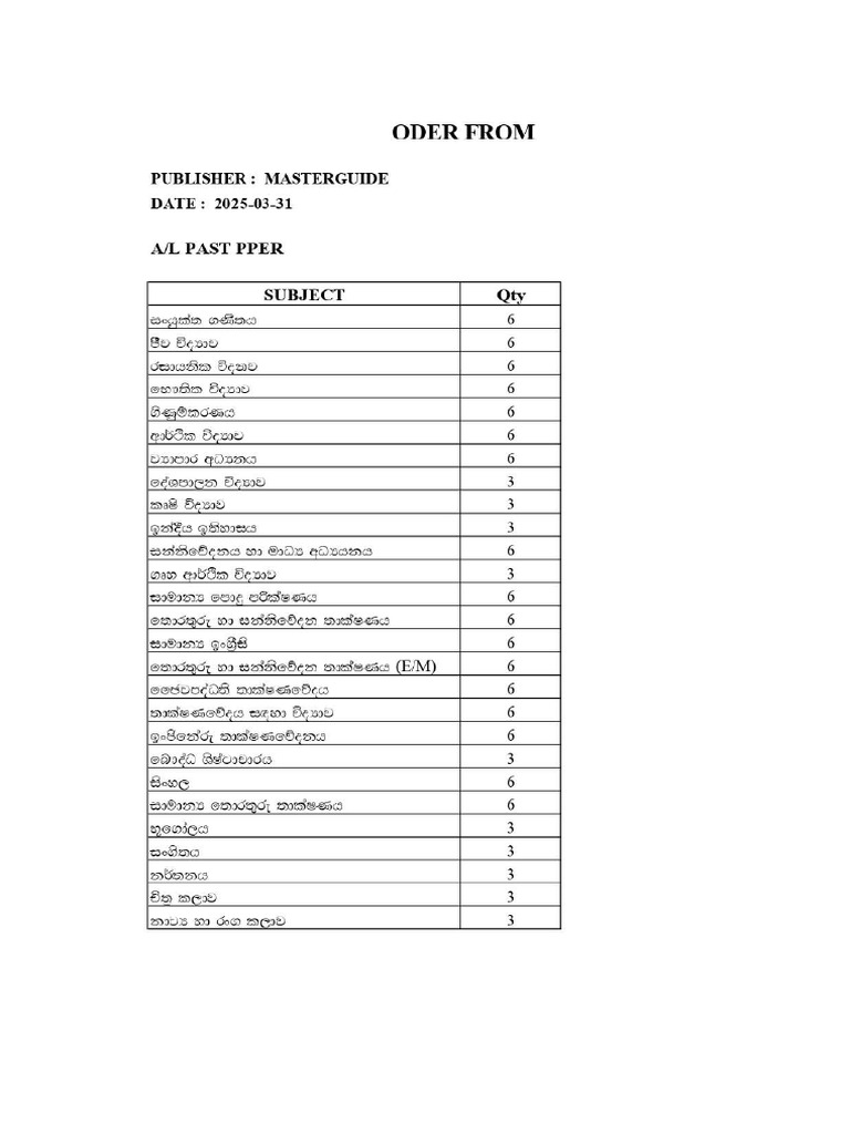 Oder From Page-0001 | PDF