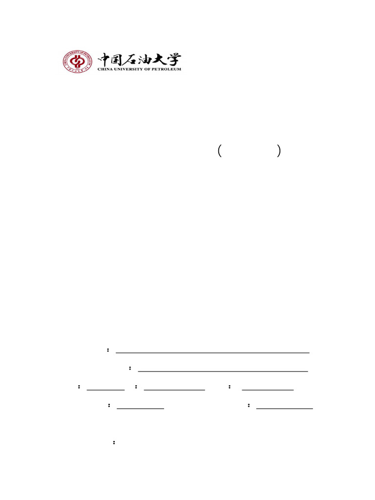 04 Unified Format of Experiment Report | PDF