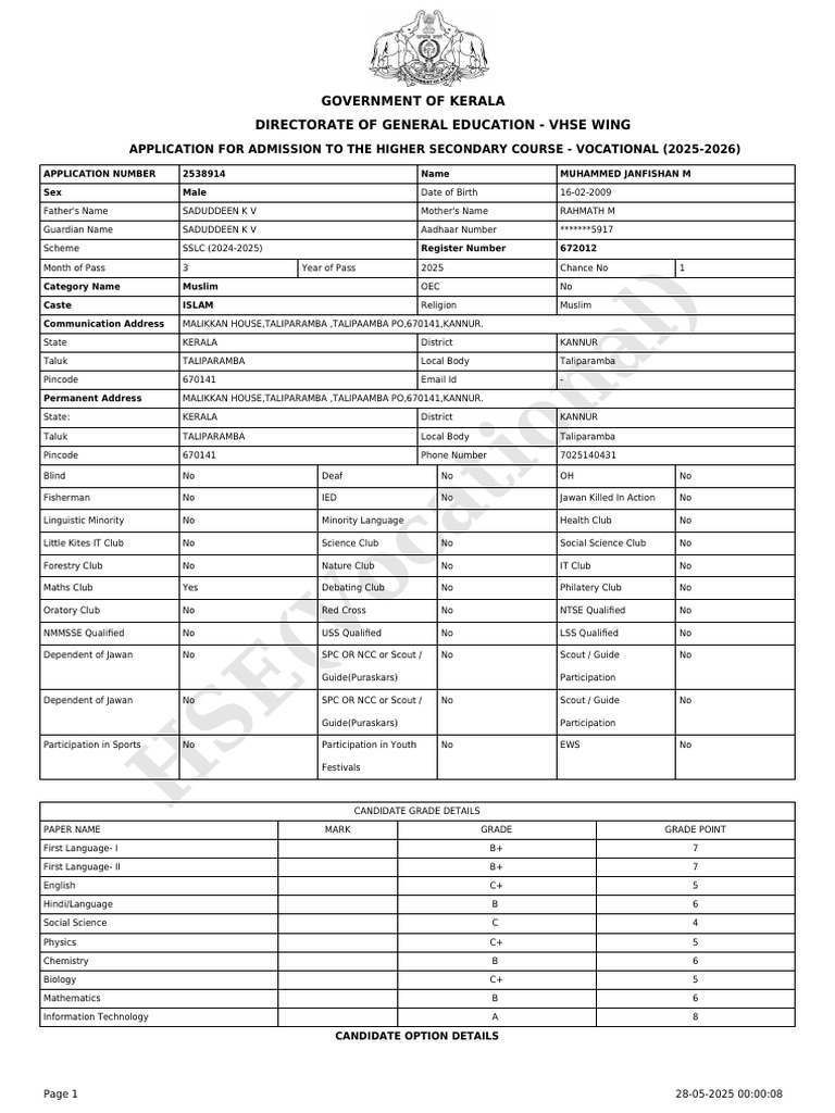ApplicationDetails Vocational | PDF