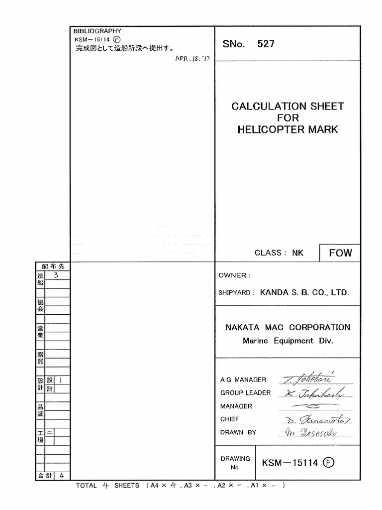 Helicopter Calculation Sheet | PDF