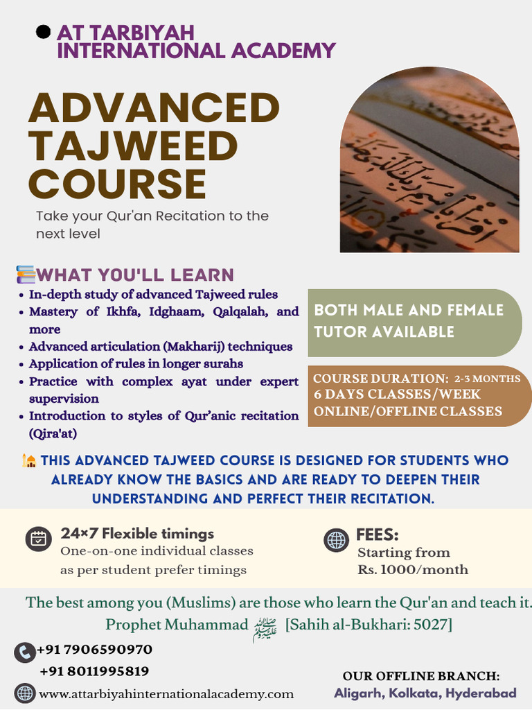 Advanced Tajweed Course | PDF