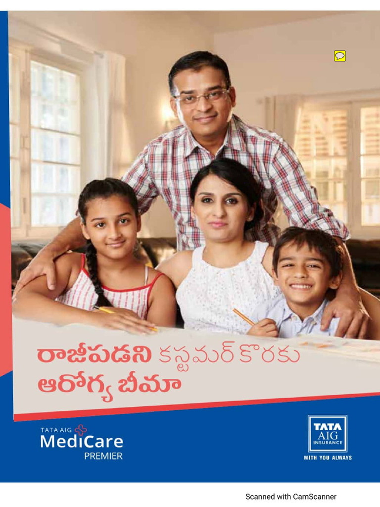 Telugu MedicarePremier Brochure | PDF