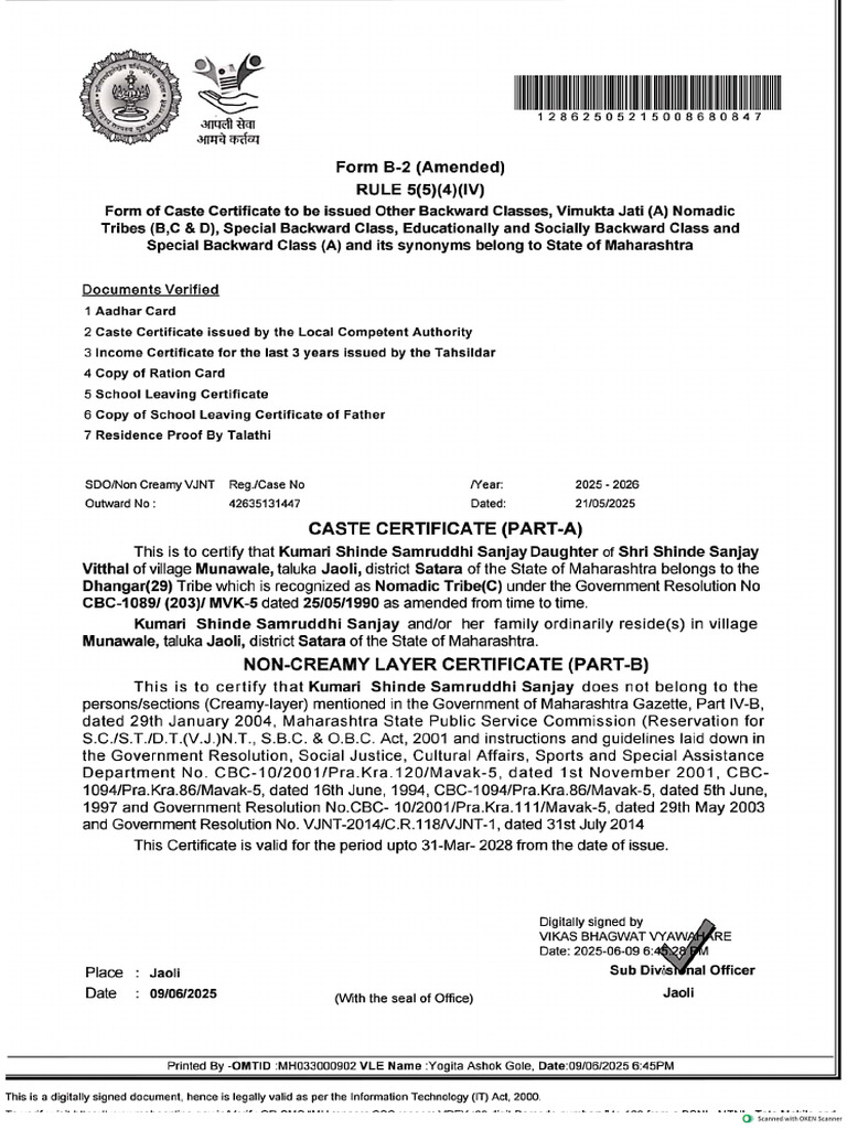 Shinde Samruddhi Sanjay | PDF