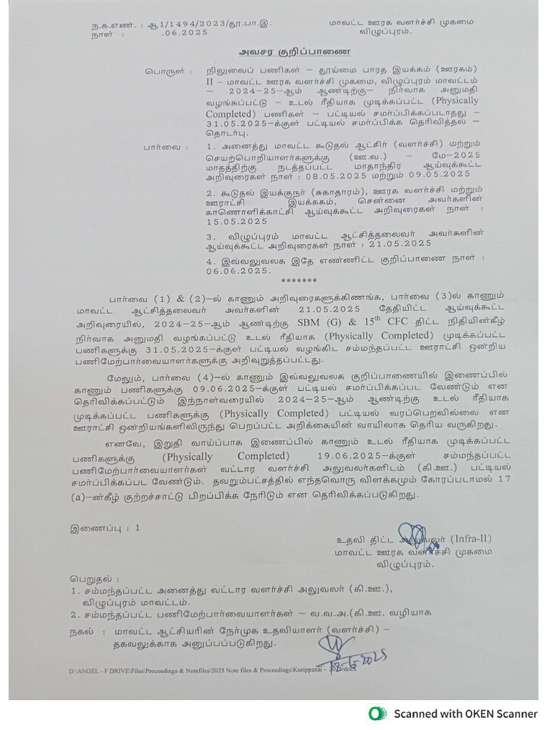 SBM Letter For Pending Works - Reg | PDF