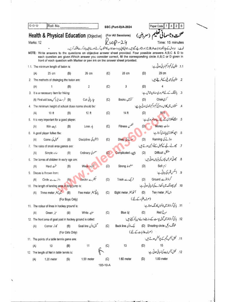 Health & Physical-10 (RWP-24) | PDF