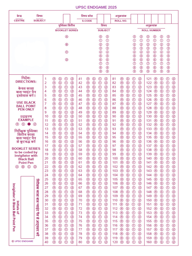 Upsc Prelims Omr | PDF