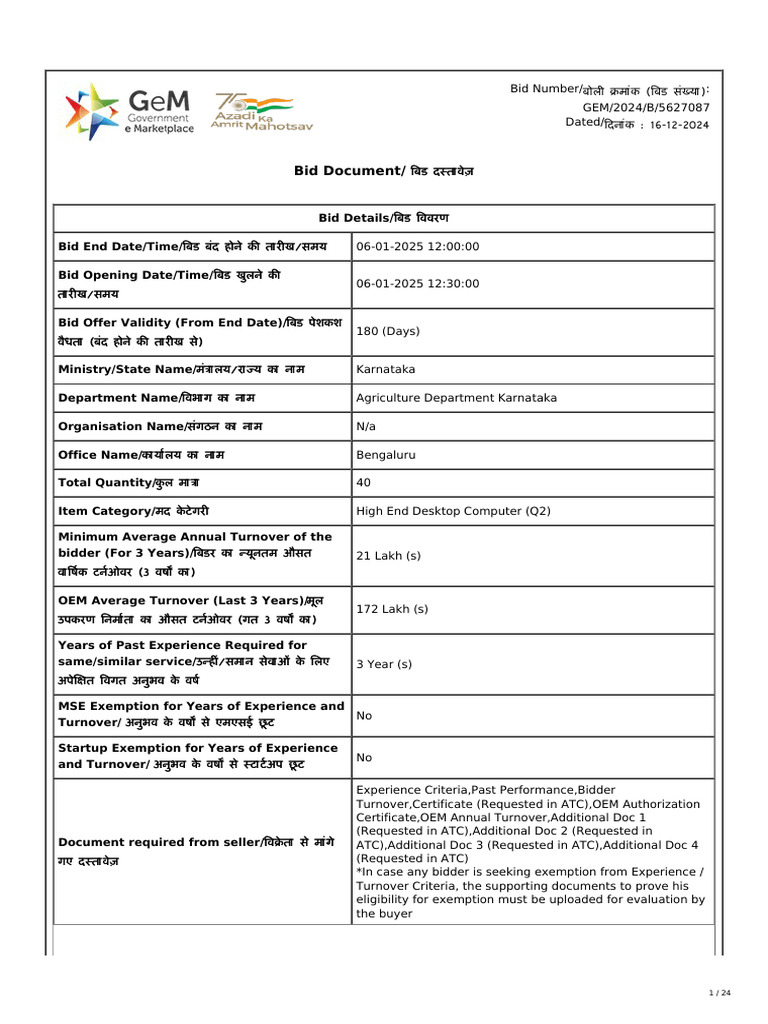GeM Bidding 7160072 | PDF | Operating System | Intel