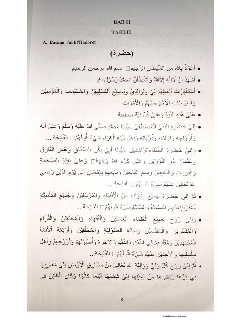 TAHLIL | PDF