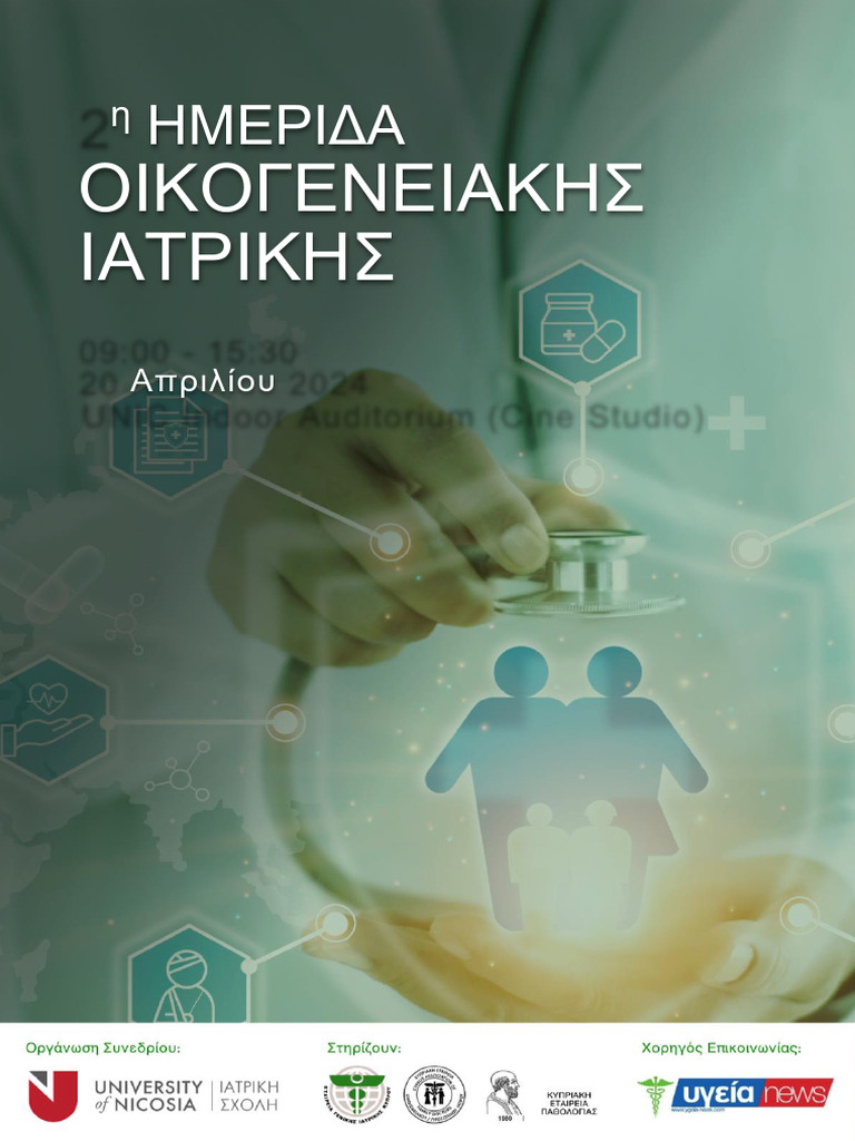 Programa 2nd GP Conference v10 | PDF