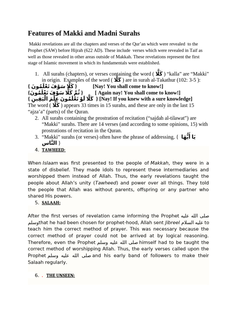 Makki Madni Revelation | PDF | Surah | Quran