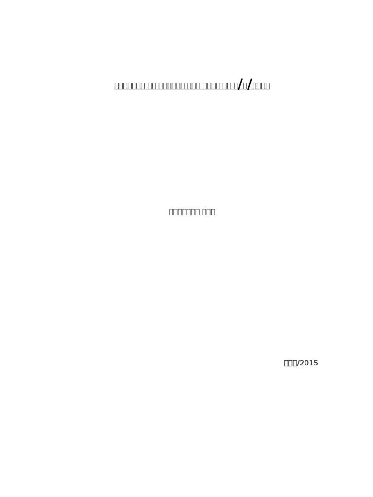 Regulation | PDF