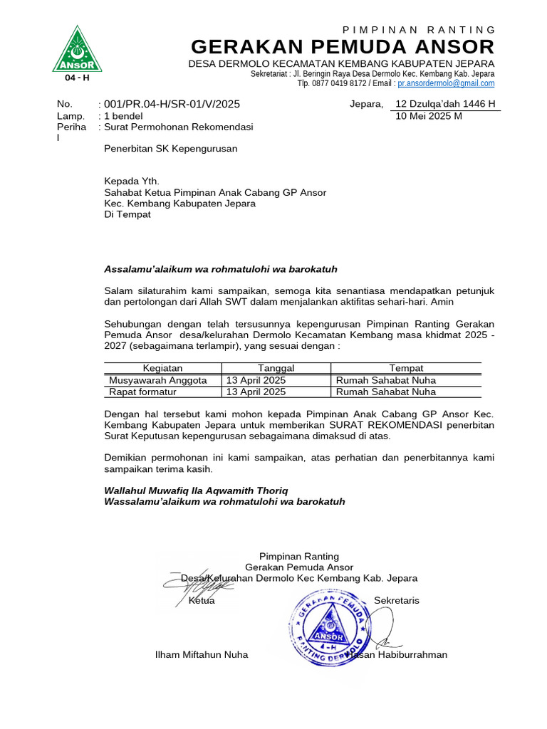 Surat Permohonan Rekomendasi PAC | PDF