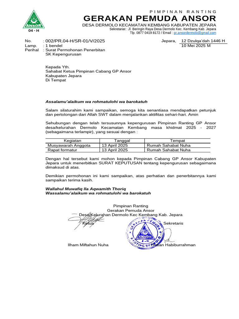 Surat Permohonan Penerbitan SK | PDF