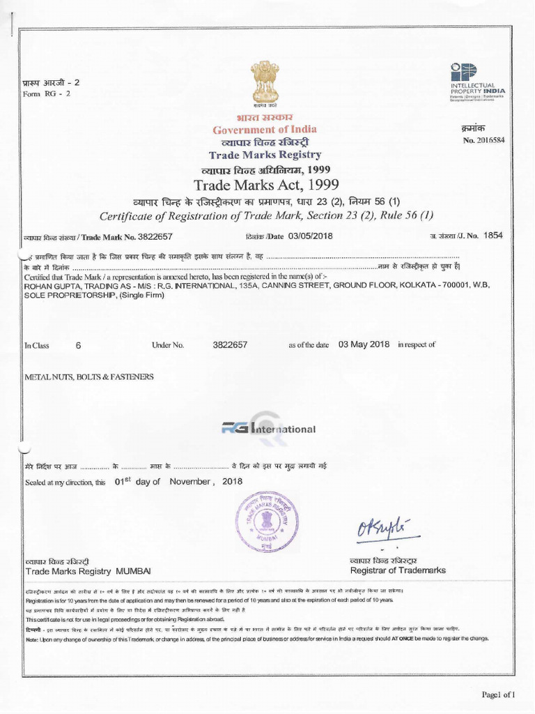 RGI - Trademark Reg. Certificate | PDF
