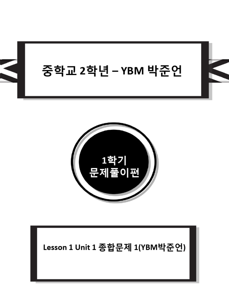Lesson 1 Unit 1 1 (YBM) | PDF