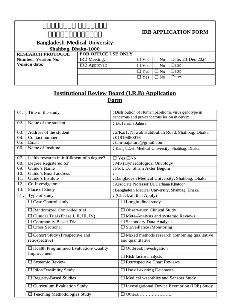 IRB Form For Students (200525) | PDF | Clinical Trial | Institutional Review Board