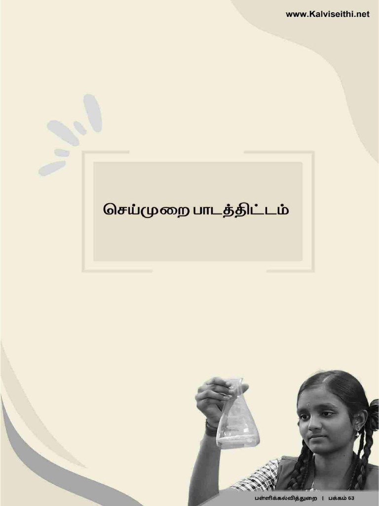 Practical Academic Calendar 2024 - 25 | PDF