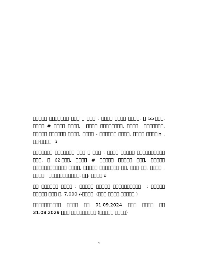 Shop Agreement | PDF