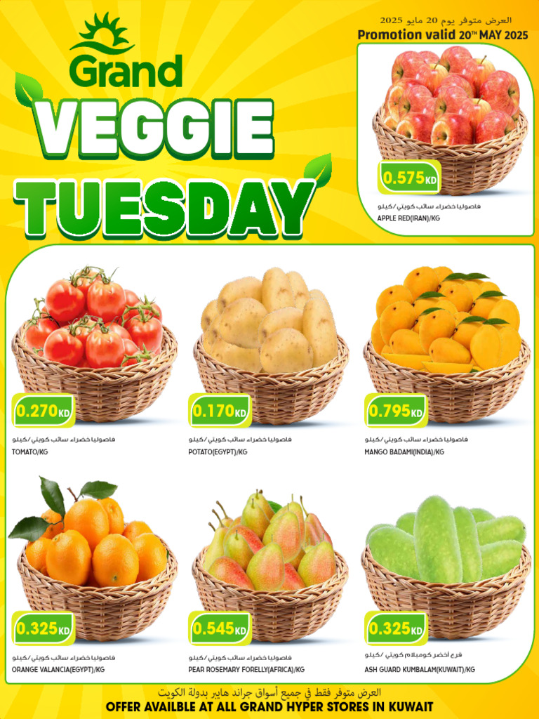 Veggie Tuesday 5 | PDF
