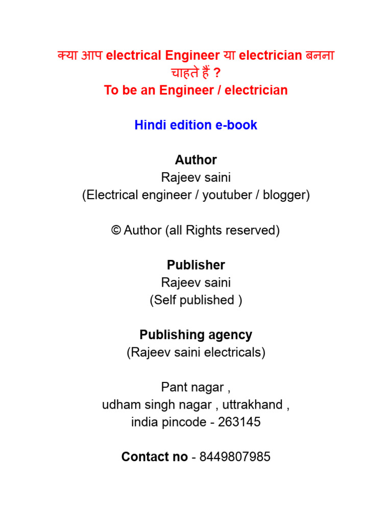 Interview Question | PDF